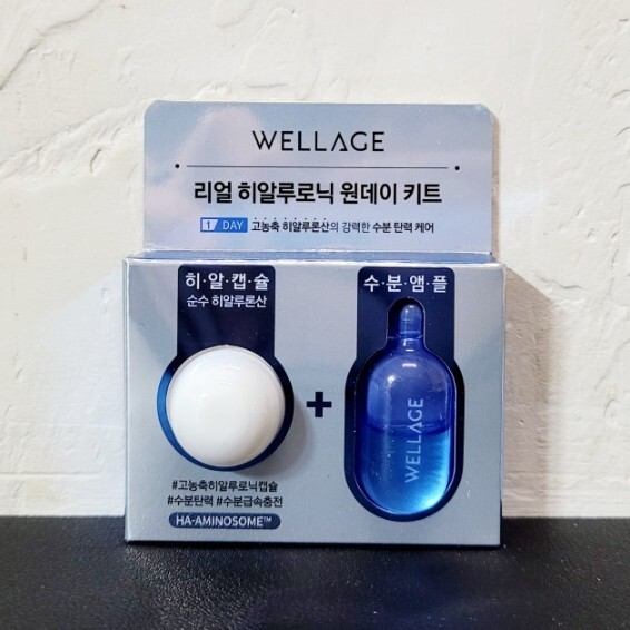 WELLAGE Real Hyaluronic One Day Kit 100% pure hyaluronic acid ampoule ...