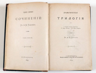 1899 Imperial Russian Count TOLSTOY Trilogy Tsar Fyodor Tsar Boris Book ...