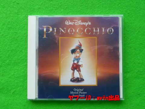 Pinocchio Soundtrack Digital Remastered Complete Edition CD 25 Songs F7 ...