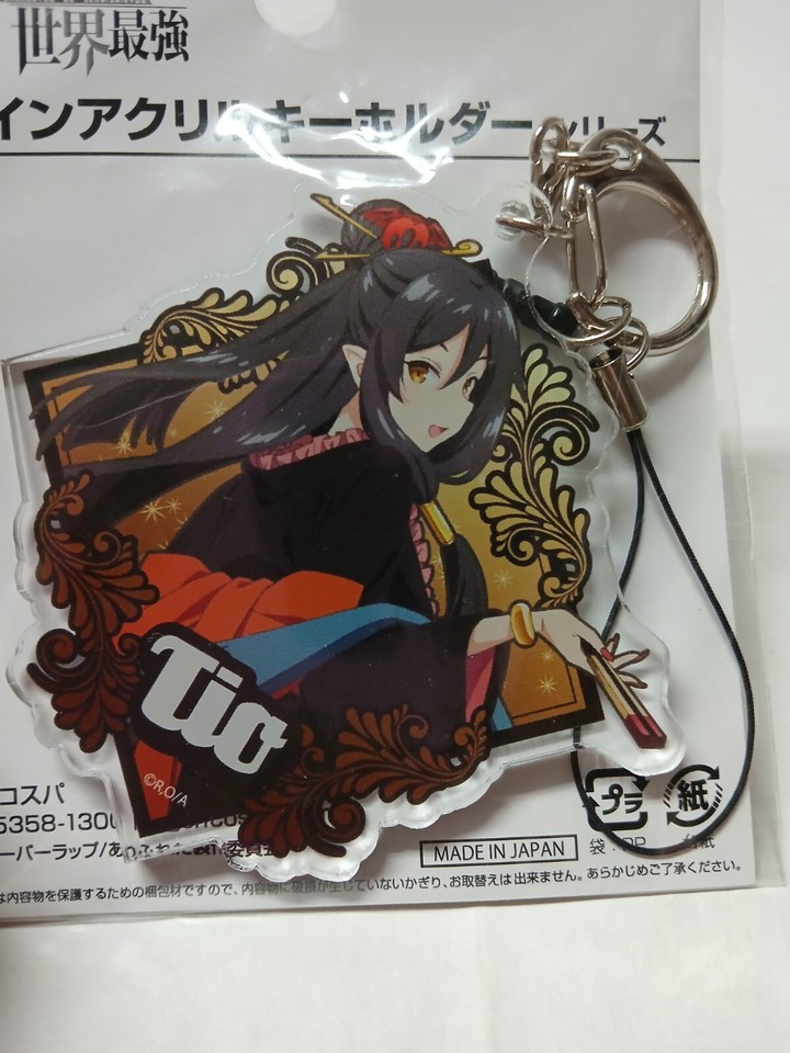 Arifureta From Commonplace to World's Strongest Tio Acrylic Keychain ...