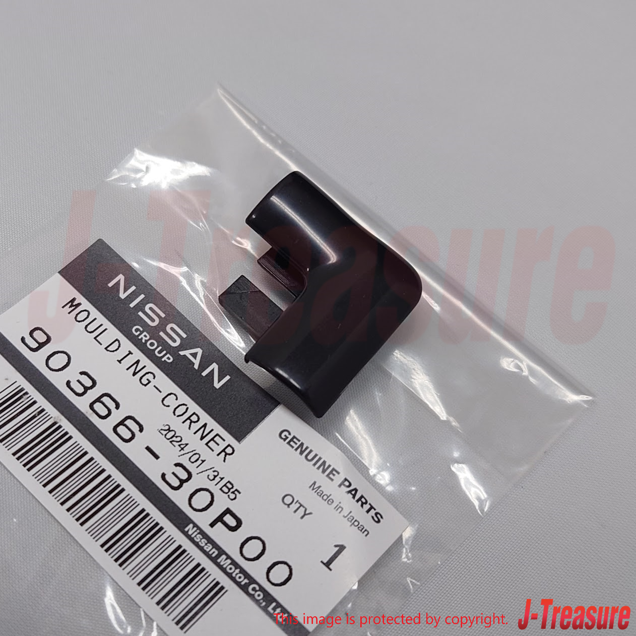 NISSAN 300ZX Z32 2+0 2+2 90-96 Genuine Rear Corner Upper Molding RH ...