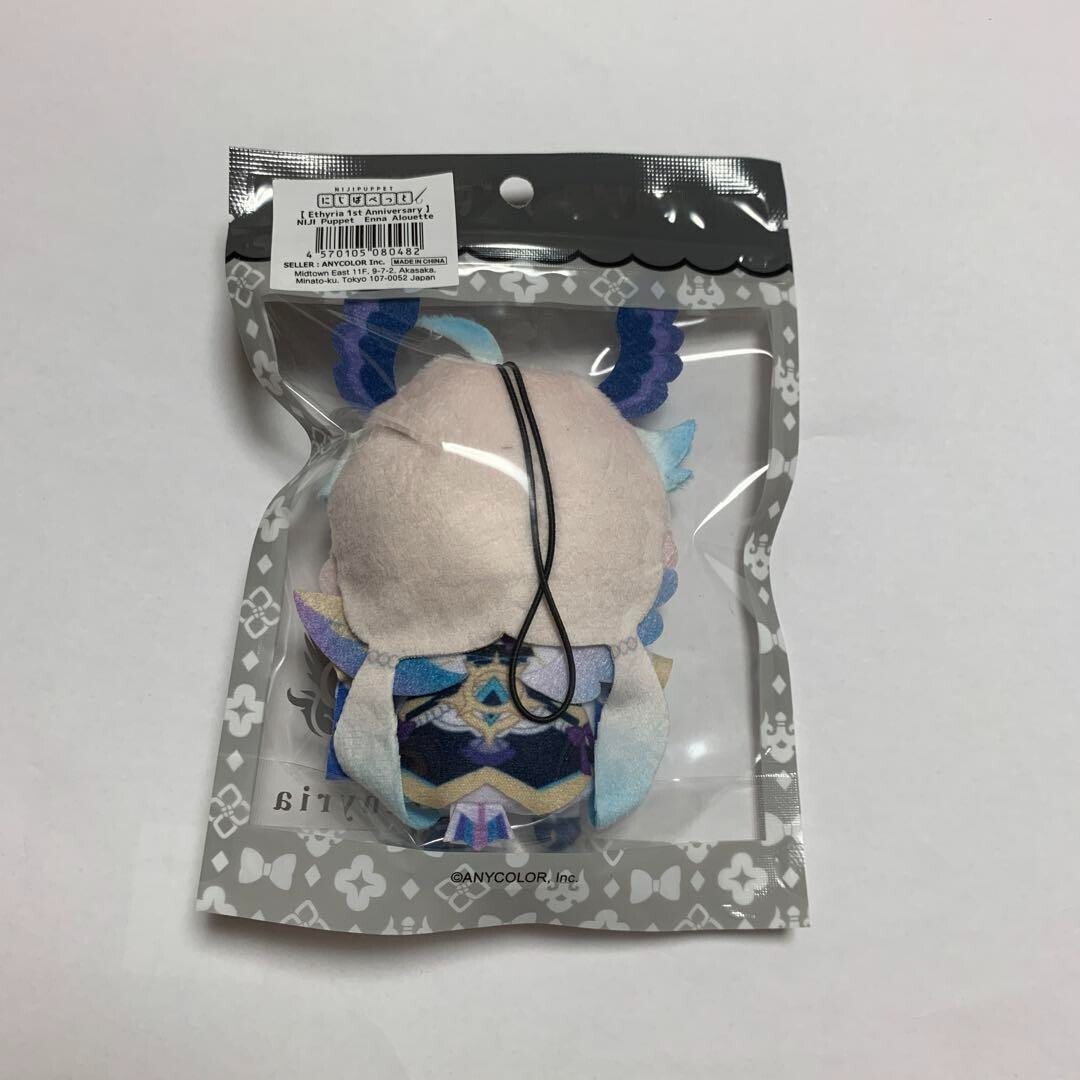 Nijisanji EN Enna Alouette NIJI Puppet Official Plush Vtuber Ethyria ...