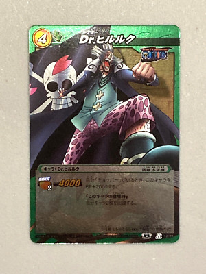 Dr. Hiluluk - 12/71 One Piece Miracle Battle Carddass Card Japanese | eBay