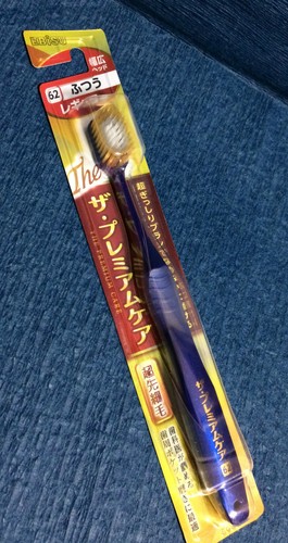 1 x Japanese Toothbrush - Large Regular Manual Tooth Brush - Made In ...