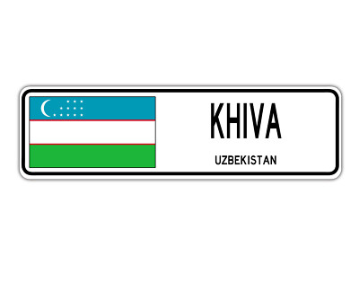 Khiva Uzbekistan Street Uzbek Flag City Country Wall Gift Aluminum ...