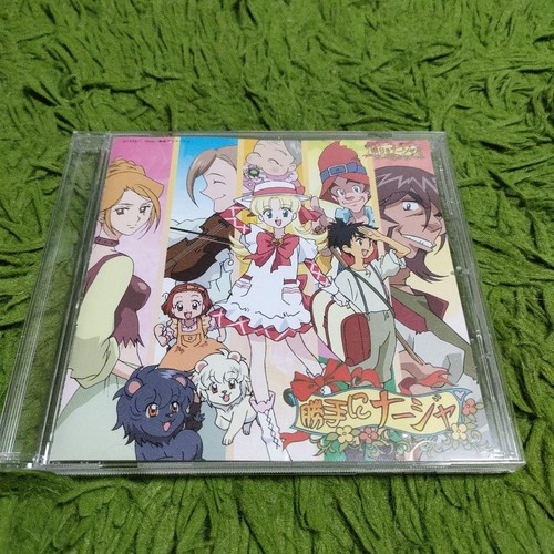 -CD- Drama Tomorrow'S Naja Ni Ost Booklet Secondhand K | eBay