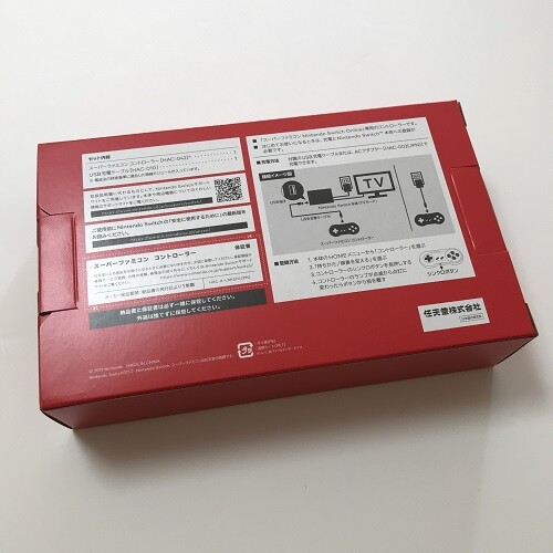 Nintendo Switch Online Super Famicom Controller ver Joy Con | eBay