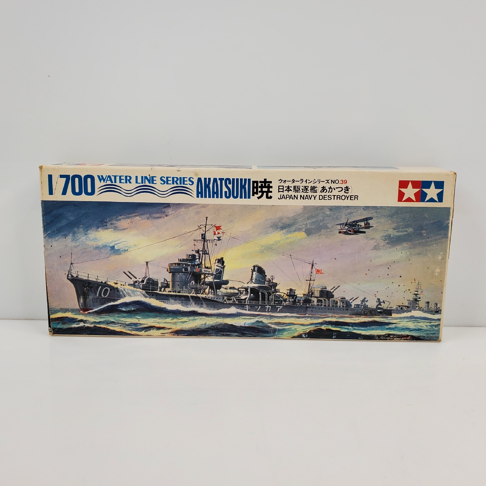 Vintage Tamiya Water Line Series #39 Akatsuki Japan Navy Destroyer Ship ...