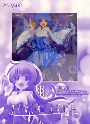 Hanyu Limited Color ver. Higurashi When They Cry -Aya- WEB Lottery A ...