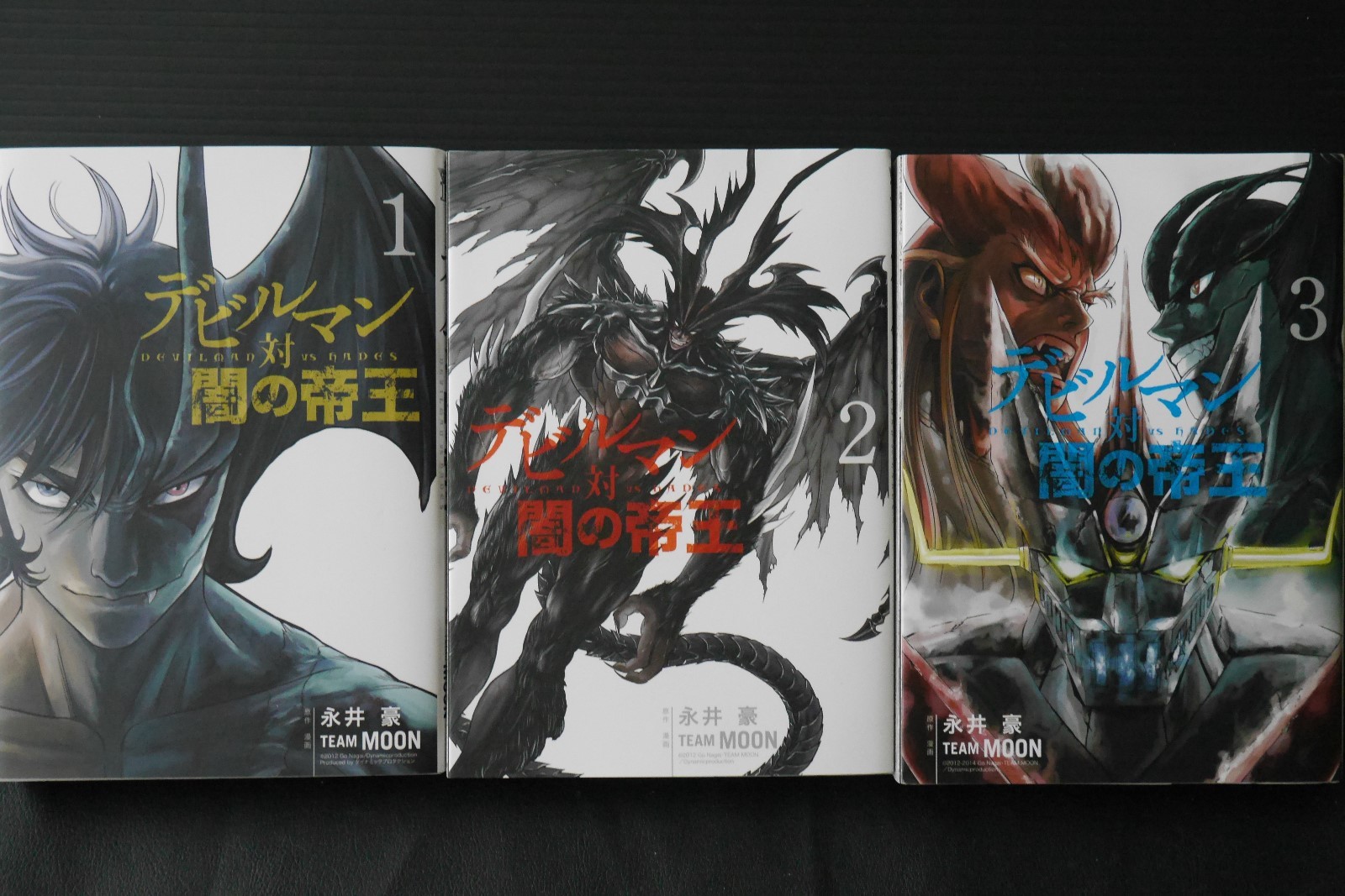 Devilman VS Hades Complete Set 1-3 Manga from Japan | eBay