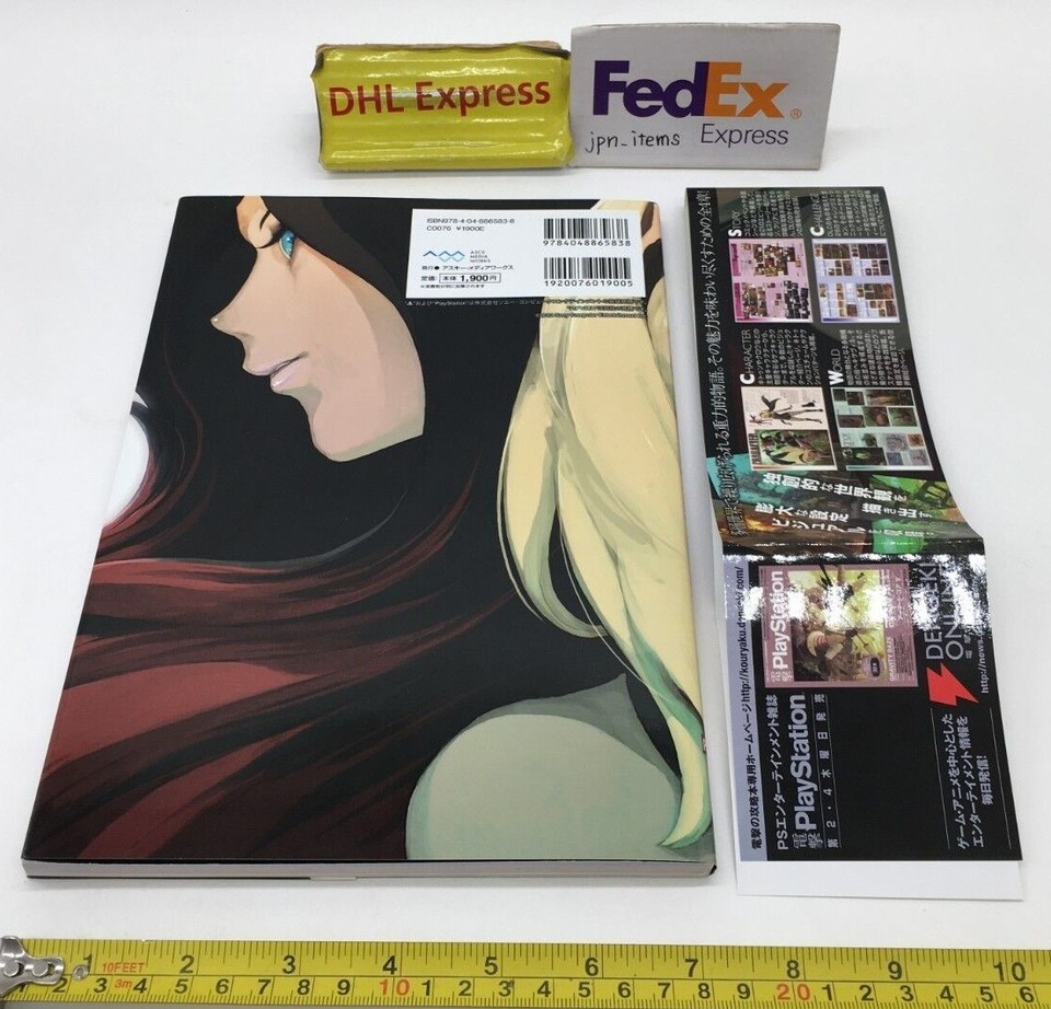 Gravity Rush GRAVITY DAZE The Complete Guide Art Illustration Book 2012 ...