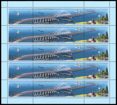 Inauguration CRIMEAN BRIDGE, RUSSIA 2018 full sheet - CRIMEA BRIDGE ...