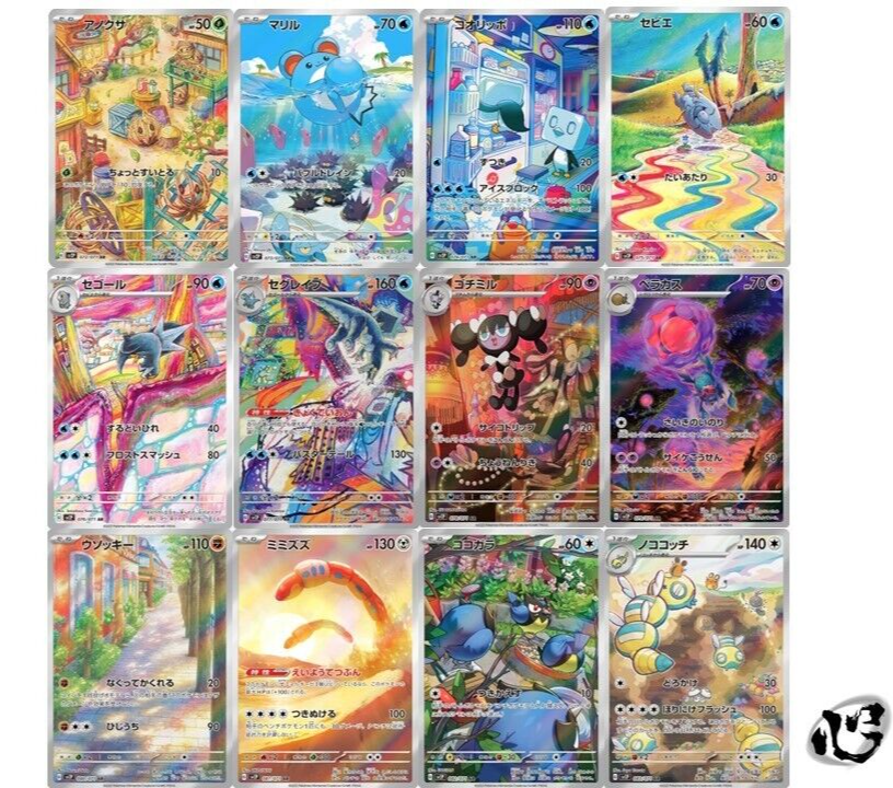 AR 12 Card Complete Set sv2P Japanese Pokemon Card Snow Hazard | eBay