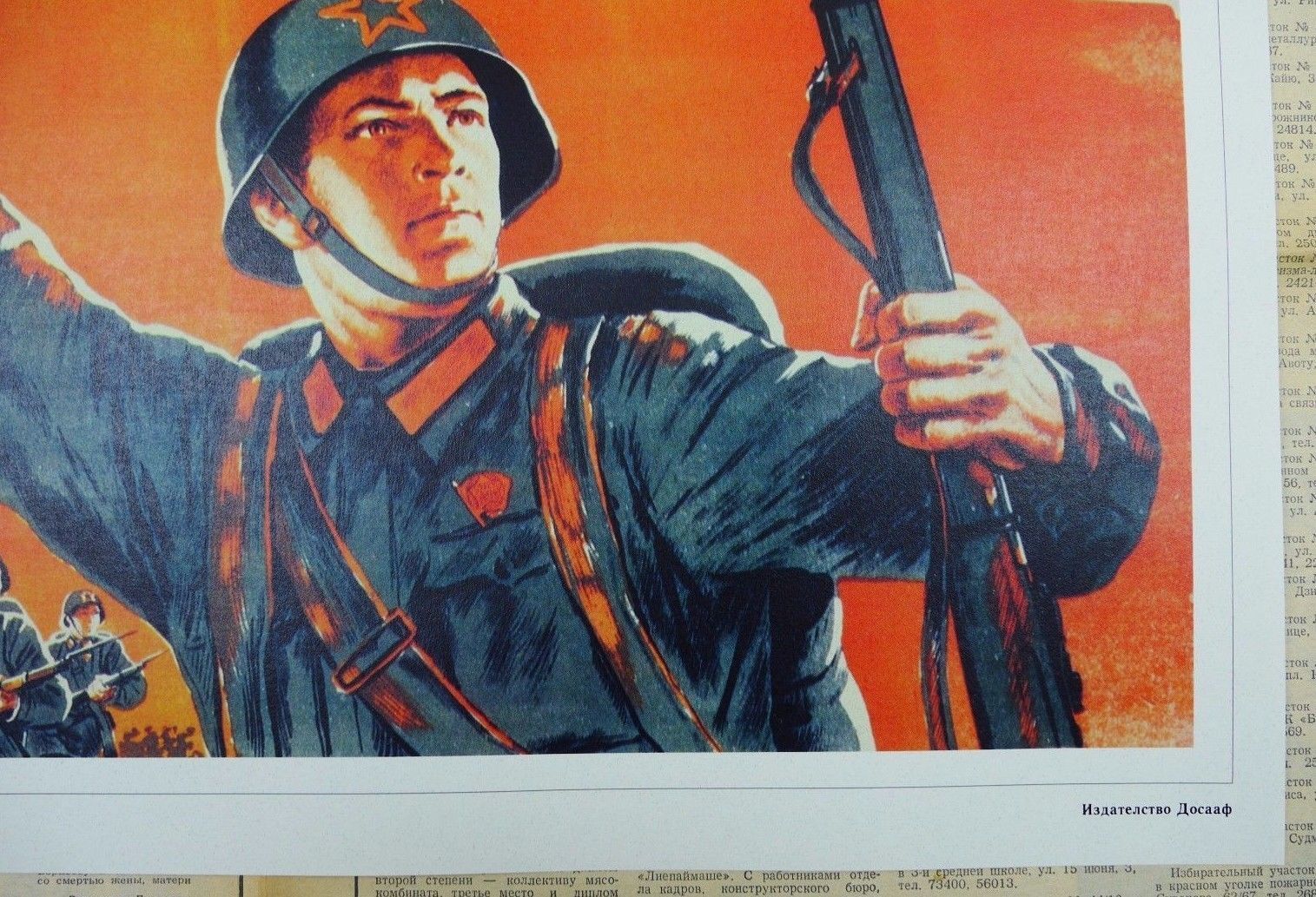Soviet Russian WW2 Propaganda Poster Print KOMSOMOL! BE A HERO IN WW2 ...