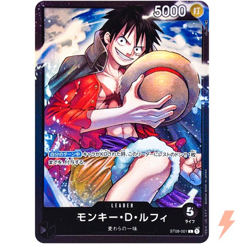 Monkey D. Luffy ST08-001 L Start Deck (Side Luffy) - ONE PIECE Card ...