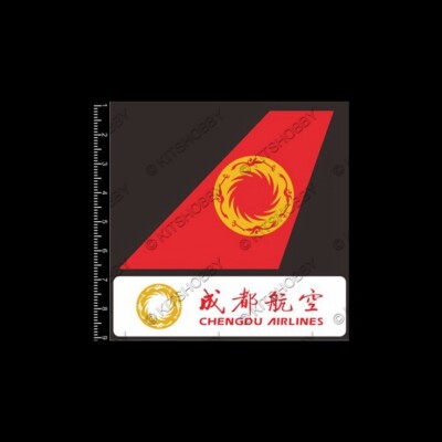 Chengdu Airlines Logo Sticker (Size 9 cm x 9 cm) | eBay