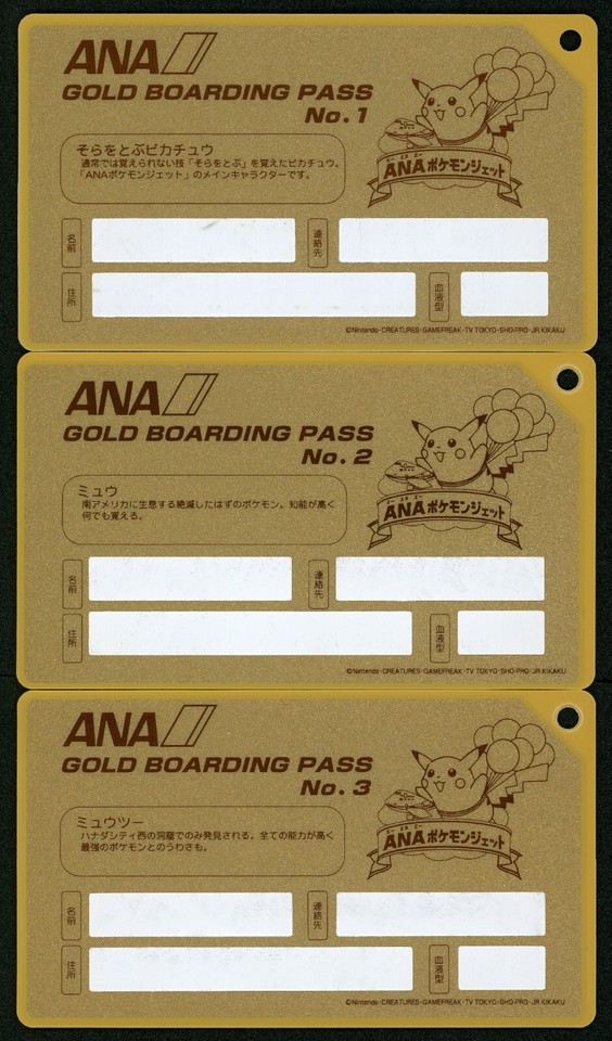 1998 Pokemon FLYING PIKACHU MEWTWO MEW Set JPN ANA Airways GOLD ...