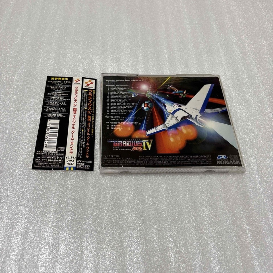 Gradius 4 Resurrection Original Game Soundtrack CD with OBI & Lyrics | eBay