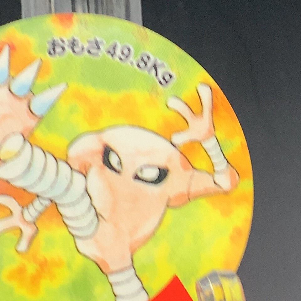 Hitmonlee Pokemon Mini Menko Cards Nintendo C/G Anime Game Japanese ...