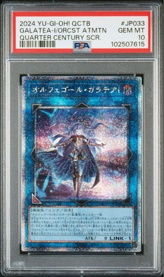 Galatea-I the Orcust Automaton QCTB-JP033 25th Secret PSA10 Yu-Gi-Oh Japanese | eBay Australia