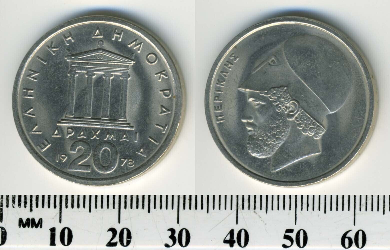 Greece 1978 - 20 Drachmai Copper-Nickel Coin - The Parthenon - Head of ...