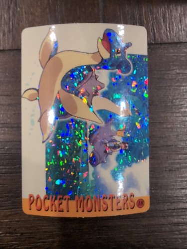 POKEMON POCKET MONSTERS VENDING PRISM STICKER 18 LAPRAS Back Caterpie ...