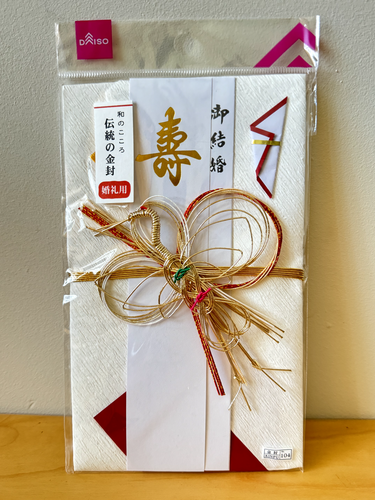 “SHUGI BUKURO” Japanese Gift money Envelope (for Wedding) Craft ...