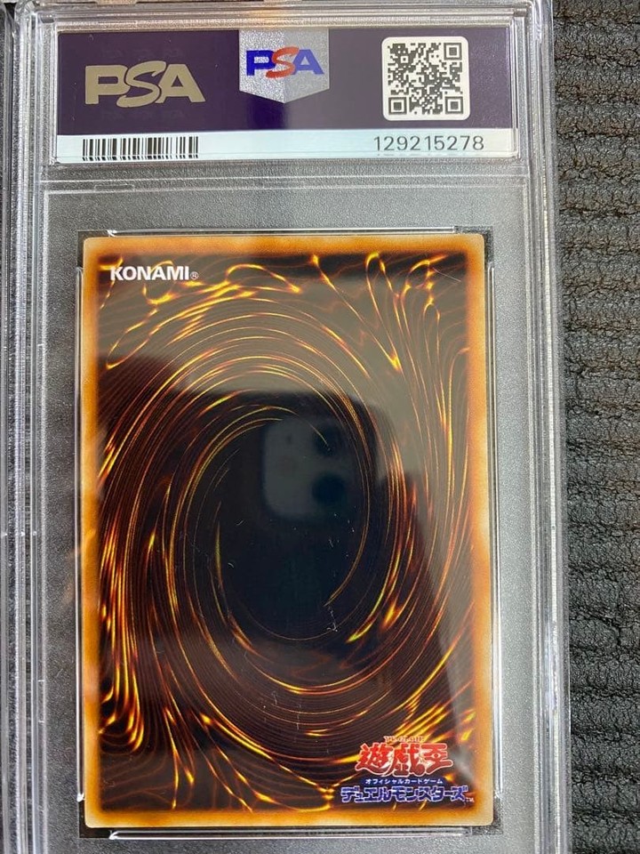 Yu-Gi-Oh! Exodia Early PSA Serial Number | eBay