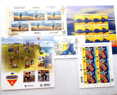 Big Set Ukrainian Stamps Russian Warship Go F..K Done Mria Good Evening ...
