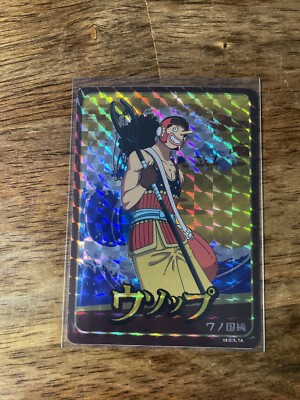 One Piece Holographic Trading Sticker Usopp | eBay