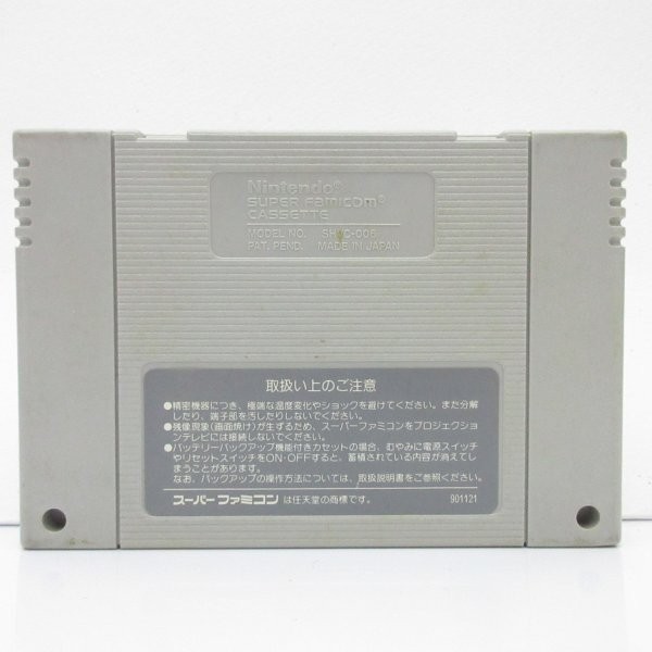 Operation Ok Area 88 Super Famicom SFC Japan SNES Game New Sealed Japan ...