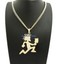 Juggalo Necklace New Pendant With Cleaver Cuban Link Style Chain Insane ...