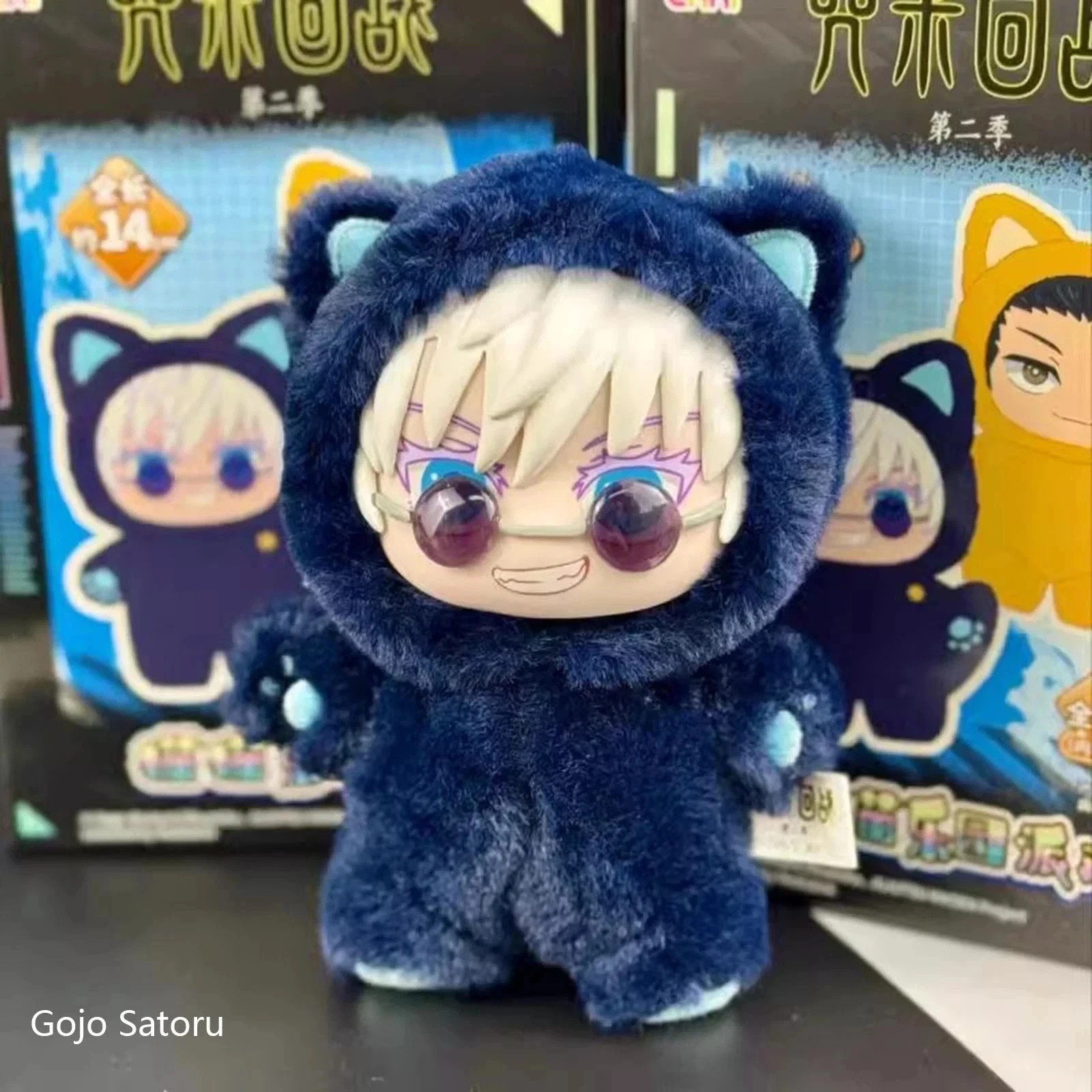 Satoru Gojo EAKI Jujutsu Kaisen Cat Ear Plush Series Figure Confirmed ...