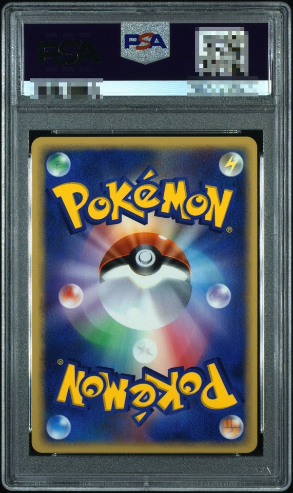 PSA 10 CRYSTAL CHARIZARD Pokemon Mysterious Mountains 1st ED. Japanese 089/088 | eBay