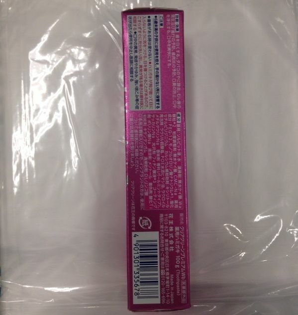Clear Clean Premium Whitening Toothpaste 100g KAO JAPAN | eBay
