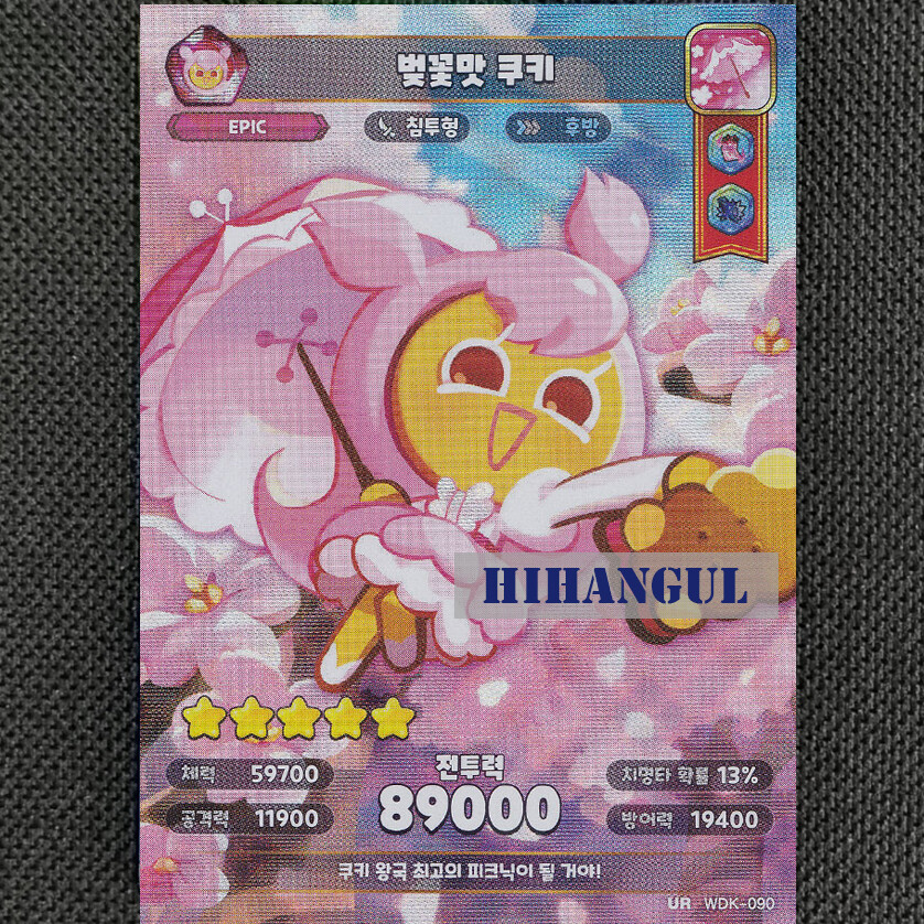 Cookie Run Kingdom Card Vol.3 Ultra Rare Cards WDK-084 ~ WDK-093 Single ...