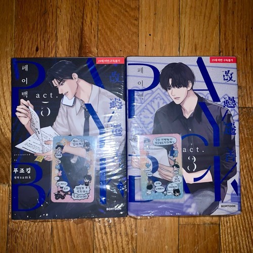 Korean BL Manhwa Bomtoon Payback 1st edition book pob transparent ...