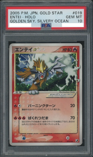 PSA 10 2005 Pokemon 1st Ed. Entei Holo Gold Star Golden Sky Silver ...