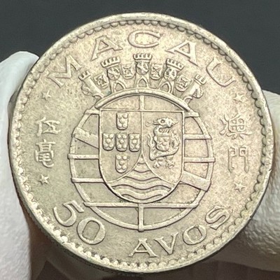 🇲🇴 Macau 🇵🇹 Portugal 50 Avos 1973 KM# 7 AU | eBay