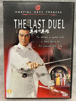 The Last Duel (DVD, 2000) Fullscreen Nora Miao 601643809649| eBay