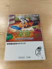 E2622 Back Chibi Robo Happy Richie Big GuideDS Strategy Suzu Q5 | eBay