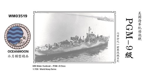 Ocean Moon WM03519 1/700 USS Motor Gunboat PGM-9 class | eBay