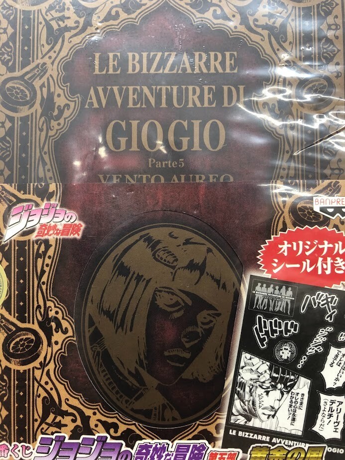 JoJo's Bizarre Adventure Part 5 Golden Wind Hardcover Notebook ...