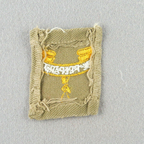 1937-1942 Second Class Scout Rank Patch Fine Cofee/Tan Type 7A [MA423 ...
