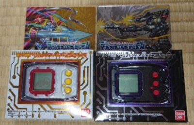 BANDAI Digital Monster Digimon Pendulum Ver.20th Beelzebumon ,Dukemon ...