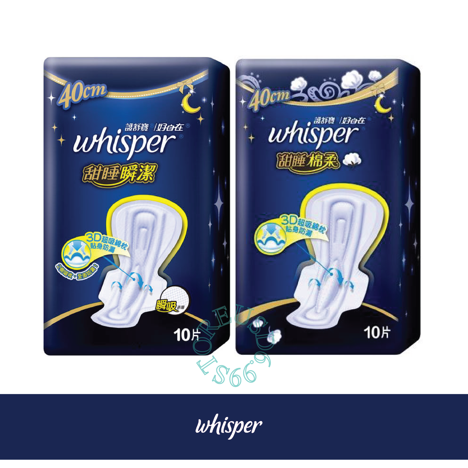 10 pcs WHISPER Extra Long Sanitary Napkin Sleep 40cm | eBay