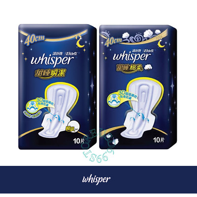 10 pcs WHISPER Extra Long Sanitary Napkin Sleep 40cm | eBay
