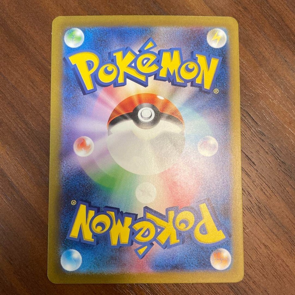 Charmander AR 168/165 sv2a Japanese Pokemon Card Pokemon Card 151 Near ...