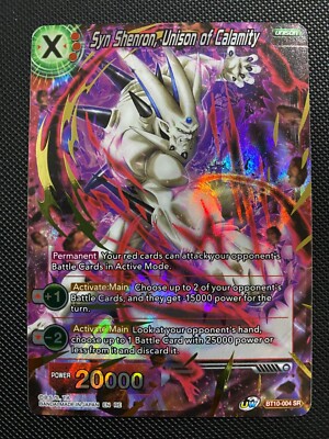Syn Shenron, Unison Of Calamity - BT10-004 SR Foil - Dragon Ball Super MINT | eBay