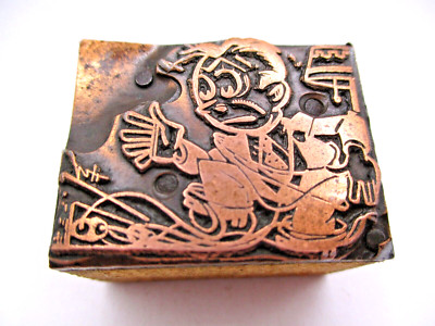 Vintage Printing Letterpress Printers Block Copper Tangled in Cords | eBay